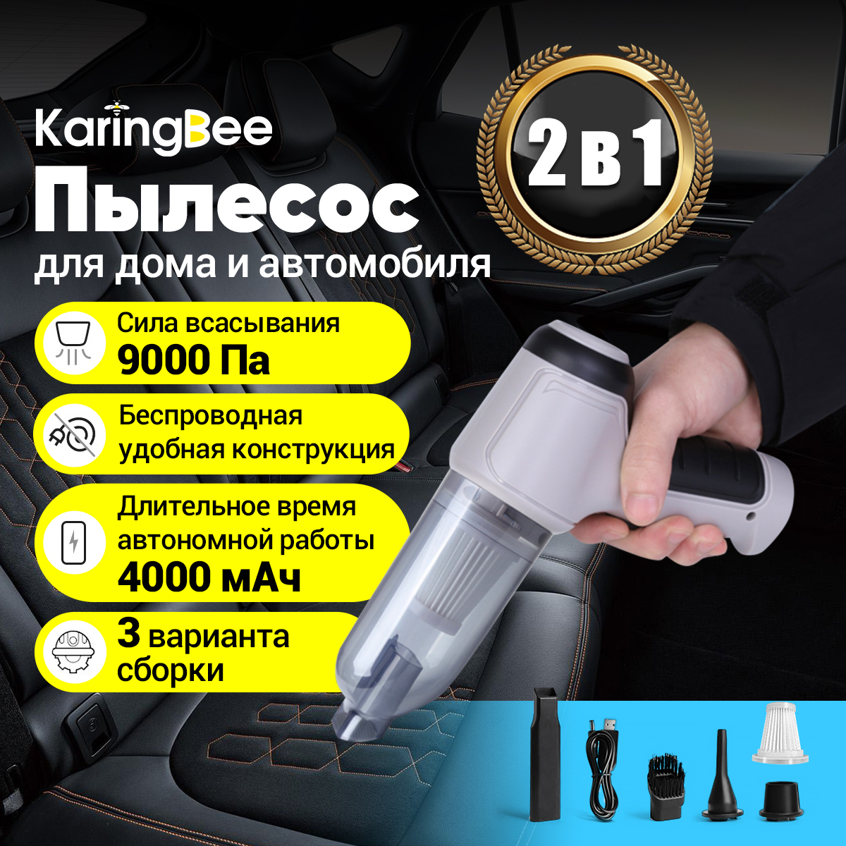 Karingbee